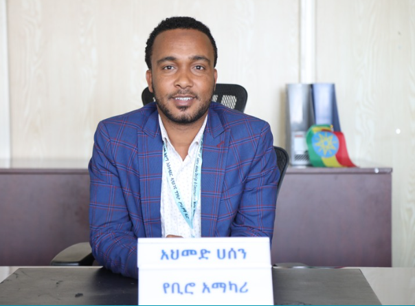 City Administration of Addis Ababa Design And Construction Bureau | About Us