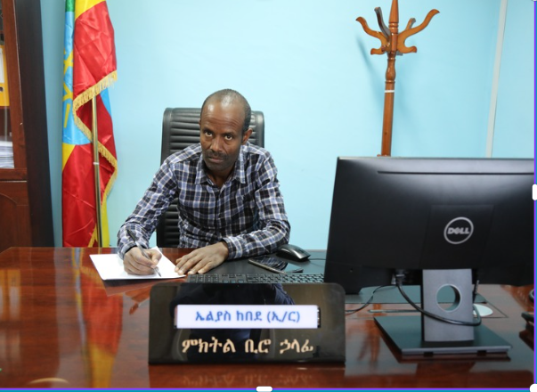 City Administration of Addis Ababa Design And Construction Bureau | About Us